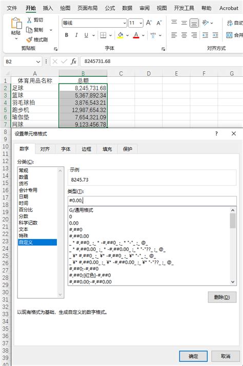 Excel 金额单位:按千、万、十万、百万自定义格式显示excel数字变成百万为单位 Csdn博客 Excel 金额单位:按千、万、十万、百万自定义格式显示excel数字变成百万为单位 Csdn博客