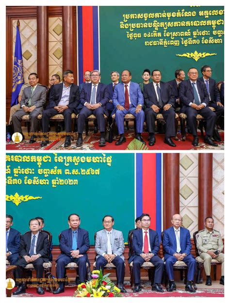 លោកអភិសន្ដិបណ្ឌិត ស សុខា អញ្ជើញជាអធិបតីប្រកាសចូលកាន់មុខតំណែង អគ្គលេខាធិការ អគ្គនាយក