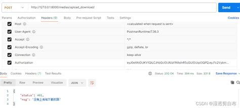 django系统权限和组的使用 django group csdn博客