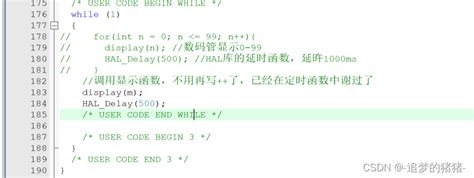 嵌入式开发：使用stm32cubemx 和 Keil Uvision5实现两位数码管循环显示实验stm32cubemx如何配置数码管1 Csdn博客