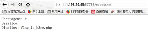 Ctf Web 攻防世界web题 Robots Backup 凯在想peach 博客园 Ctf Web 攻防世界web题 Robots Backup 凯在想peach 博客园