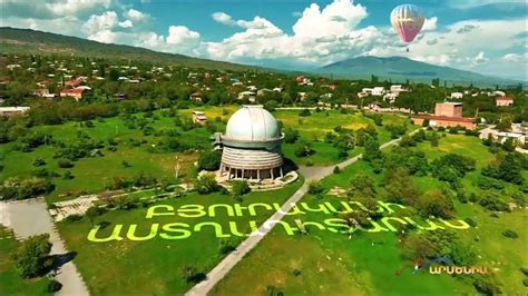 Գովազդ Բյուրականի Աստղադիտարան Youtube