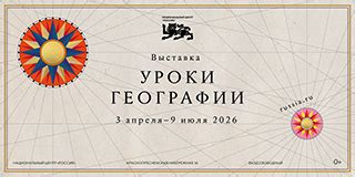 Автовокзал Петрозаводск официальный сайт