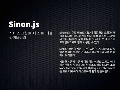 Javascript Test Double Sinonjs