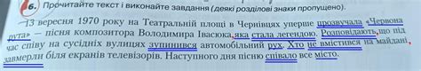 позначити підмет і присудок Школьные Знания Com
