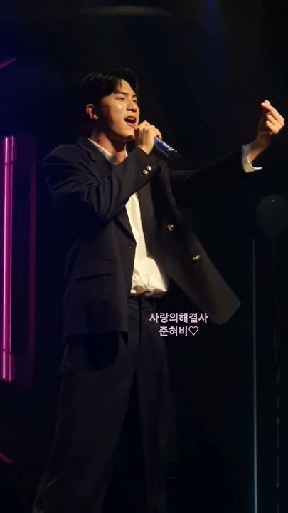 윤준협 팬미팅 2년만에 나타난 사랑의해결사 미스터트롯2 Youtube