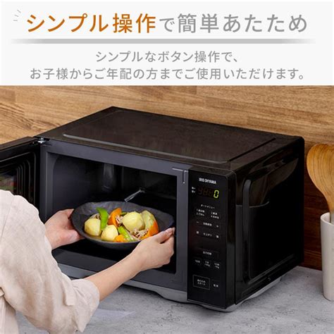 Iris Ohyama（アイリスオーヤマ） 電子レンジ レンジ 単機能 20l ヘルツフリー フラット 一人暮らし 東日本 西日本 単機能