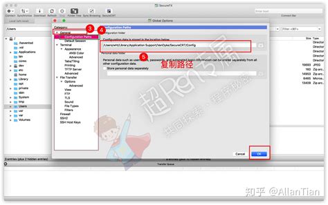 解决 Securecrt 和 Securefx 中文乱码 知乎
