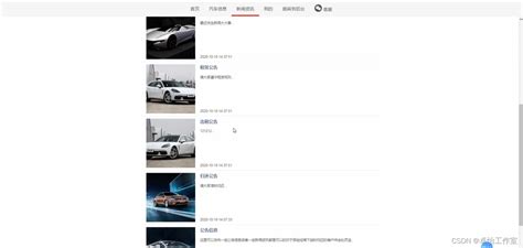【计算机毕业设计】汽车租赁管理系统 Csdn博客