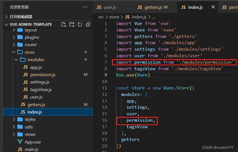 Vue实现角色权限动态路由详细教程，在vue Admin Template基础上修改，附免费完整项目代码vue权限管理动态路由 Csdn博客
