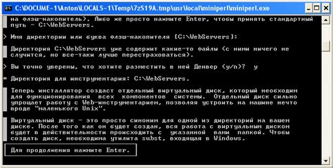 Установка и настройка локального сервера Денвер Denwer