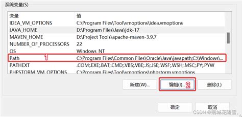 2024最新版jdk安装保姆级教程 java 脚本之家