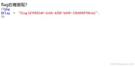 Gxyctf2019 禁止套娃 使用无参数读文件 Csdn博客 Gxyctf2019 禁止套娃 使用无参数读文件 Csdn博客
