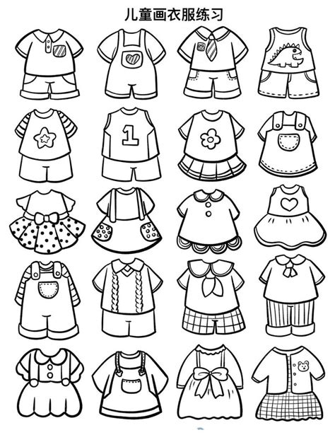 夏天的衣服简笔画简笔画图片大全