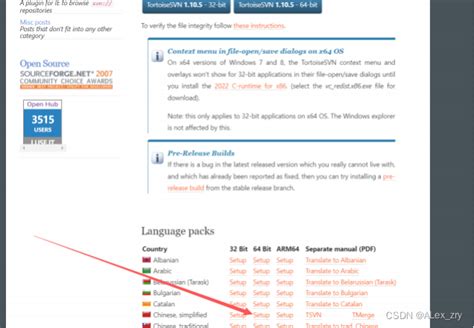 Svn使用手册kdesvn Csdn博客