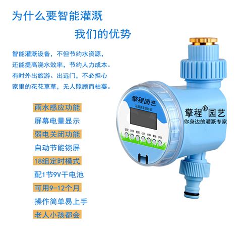自动浇花器浇水灌溉系统家用定时浇灌控制器花园微喷喷淋浇水设备虎窝淘