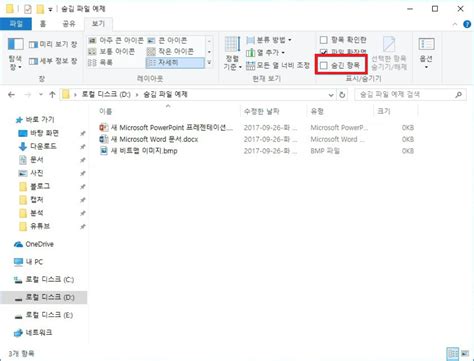 하드 드라이브가 가득 찼지만 파일이 없습니다” 오류를 수정하는 방법 무료 윈도우 데이터 복구