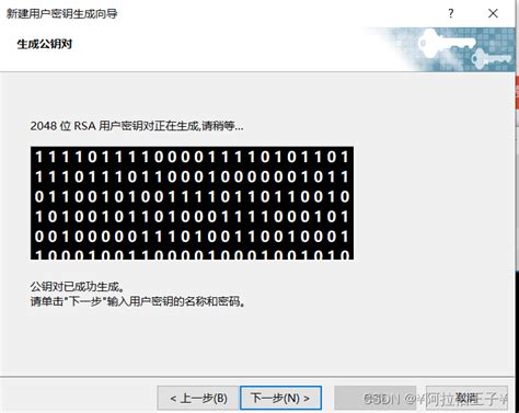 云计算linux运维——基础服务应用——ssh远程连接(1)ssh远程连接服务器 Csdn博客 云计算linux运维——基础服务应用——ssh远程连接(1)ssh远程连接服务器 Csdn博客