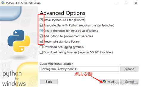 Python3 安装教程（windows）windows安装python3 Csdn博客