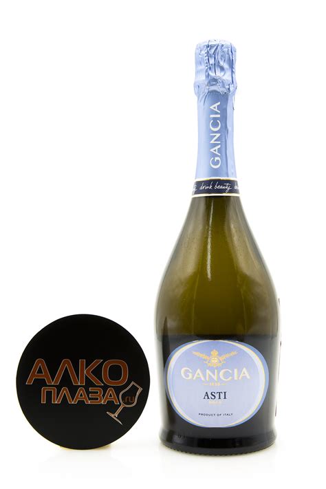 Gancia Asti DOCG - купить игристое вино Ганча Асти 0.75 л - цена