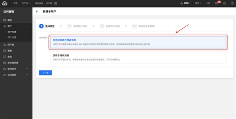 部署节点 腾讯云 证书列表SSL OHTTPS