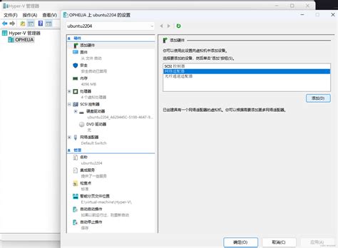 hyper v ubuntu2204指定静态ip地址 ubuntu2204设置静态ip csdn博客
