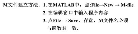 保姆级matlab学习教程—入门之变量与函数 给定自变量和因变量的值matlab csdn博客
