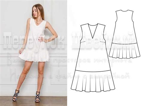 Выкройка платья трапеция с оборкой и треугольным вырезом Переулок швейный