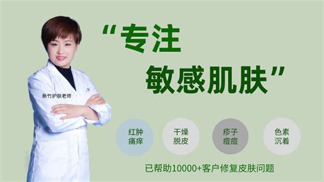 皮肤是过敏还是敏感肌肤？怎么分辨？ 知乎