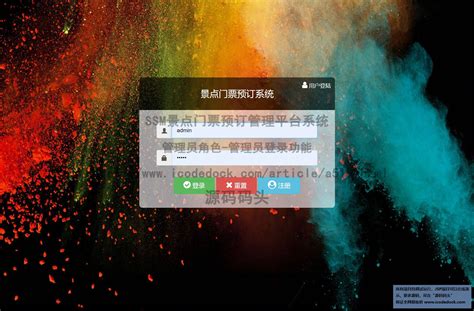 专业的源码分享和技术分享网站 源码码头