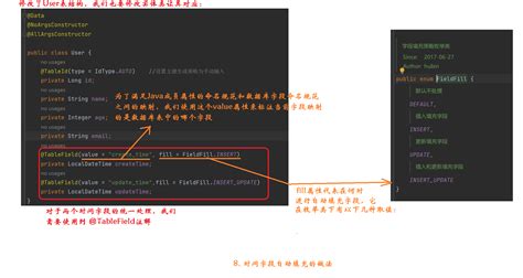Mybatis Plus学习总结查看mybatisplus文档学习 Csdn博客