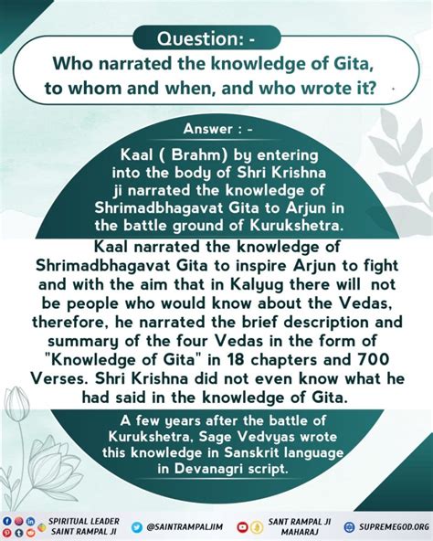 Suresh Das On Linkedin Godmorningtuesday