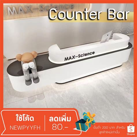 ประกอบ100 โต๊ะเคาร์เตอร์ เคาน์เตอร์แคชเชียร์ โต๊ะคิดเงิน เคาน์เตอร์คิดเงิน Shopee Thailand