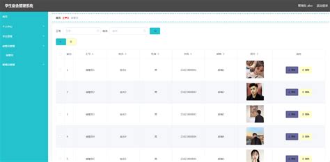 基于springboot vue实现的学生宿舍管理系统 基于springboot vue实现的学生宿舍管理系统 csdn博客