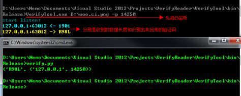 GitHub DebugST DotNet Captcha VerifyReader 验证码识别 针对简单类型验证码进行识别的工具套件 其中包含验证码配置工具识别模块爆破模块