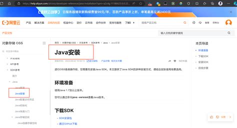 全面了解阿里云OSS使用方法 阿里云开发者社区