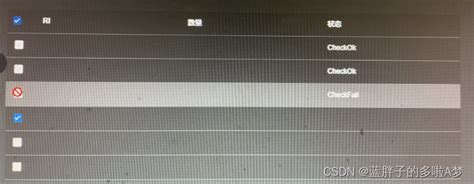 Element Ui Table中使用type‘selection‘ 实现禁用，勾选，默认选中不可修改 三种状态显示问题 Aomin