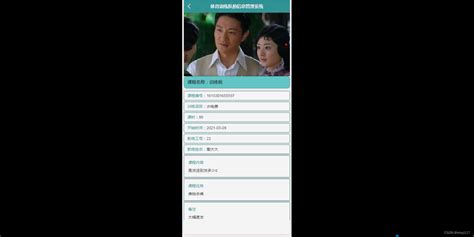 java计算机毕业设计体育训练队的信息管理系统演示录像（附源码、数据库） csdn博客
