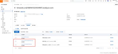 阿里云金融级实人认证cloudauth20190307 Csdn博客