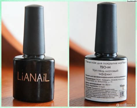 Топ для гель-лака Lianail ТОП-ГЕЛЬ МАТОВЫЙ ЭФФЕКТ - «Lianail не ...