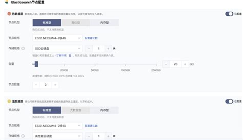 elasticsearch service 热温分离与索引生命周期管理 实践教程 文档中心 腾讯云