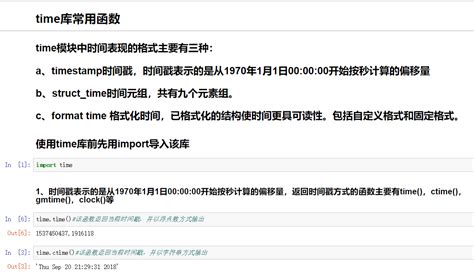 Python缩进在程序中长度统一且强制使用python复习 Csdn博客