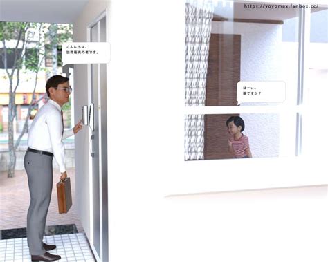 Door To Door Salesman By Yoyomax From Pixiv Fanbox Kemono