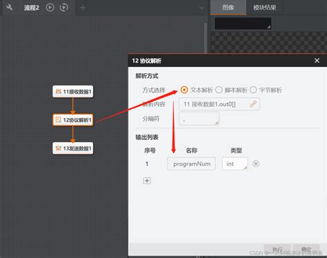 Vm——与基恩士kv系列plc通讯基恩士kv 7500 Plc与上位机通讯协议 Csdn博客