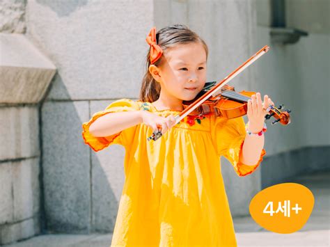 아이 교육 · 음악 클래스 추천 Class101 세상의 모든 클래스