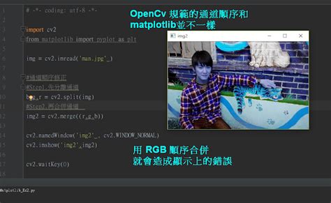 如何在windows配置python開發所需的opencv套件pillow枕頭套件matplotlib套件戰勝這個亂世