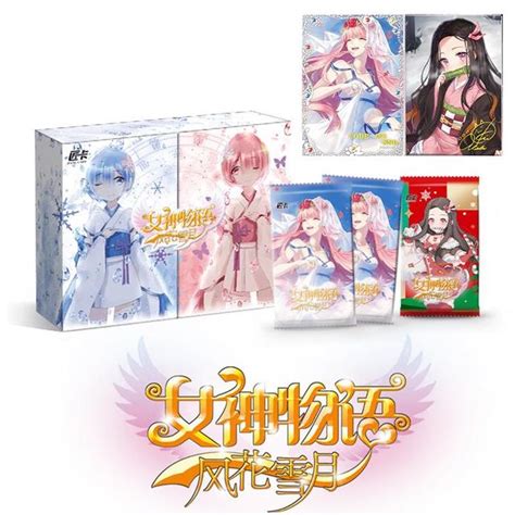 Waifupedia Setlists