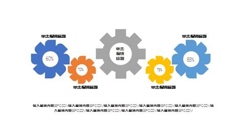 One Click Color Change Parallel Progressive Visualization Ppt Chart