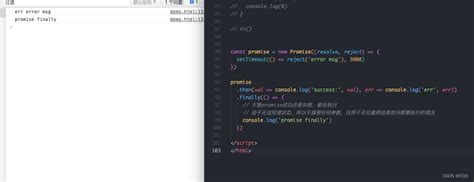 Js中的异步与promise使用js Promise与异步 Csdn博客