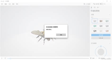 Blender绑定骨骼后导出不了fbx文件blender导出fbx没反应 Csdn博客